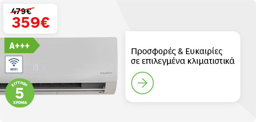 Leroy Merlin: Τα πάντα για την ανακαίνιση του σπιτιού σου, σε έναν ...