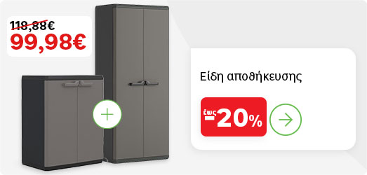 Leroy Merlin: Τα πάντα για την ανακαίνιση του σπιτιού σου, σε έναν ...