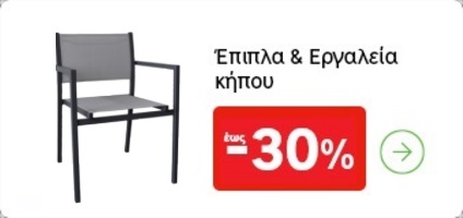Leroy Merlin: Τα πάντα για την ανακαίνιση του σπιτιού σου, σε έναν ...