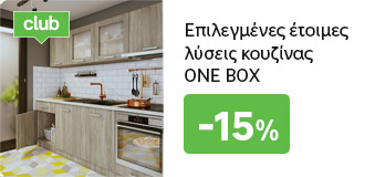 Leroy Merlin: Τα πάντα για την ανακαίνιση του σπιτιού σου, σε έναν ...