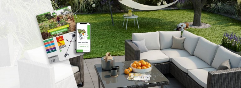 Leroy Merlin: Τα πάντα για την ανακαίνιση του σπιτιού σου, σε έναν ...