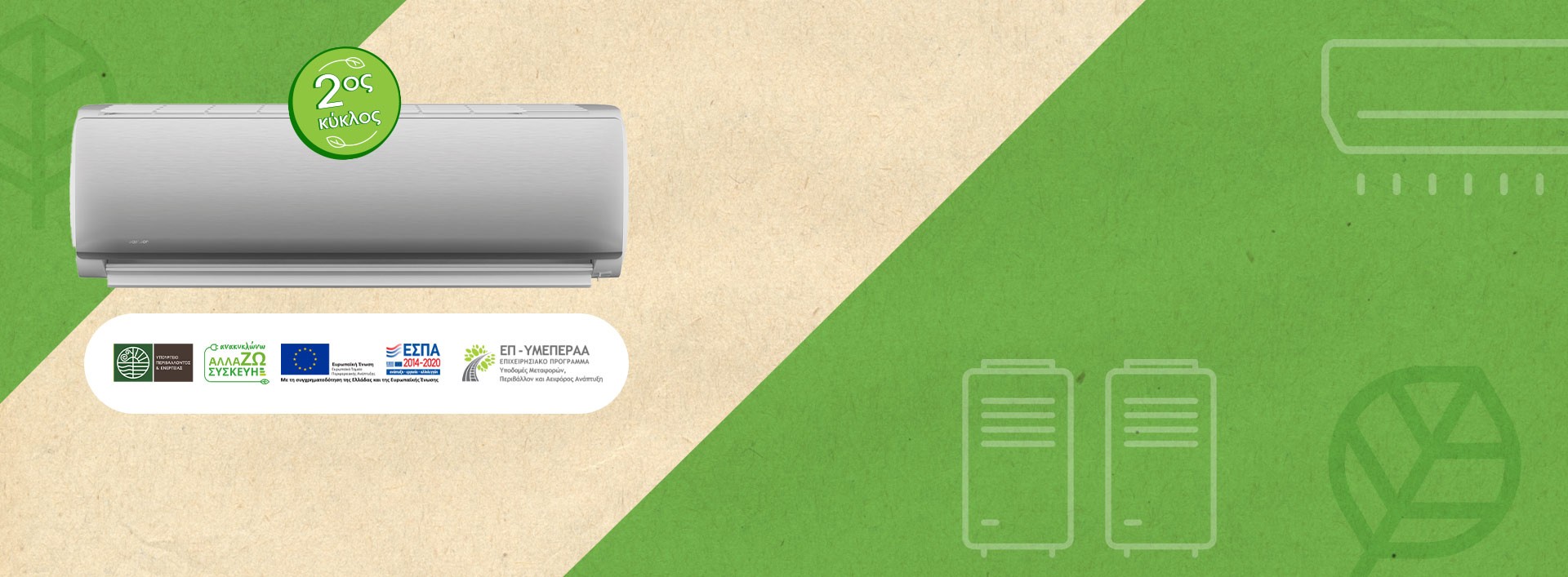 Leroy Merlin: Τα πάντα για την ανακαίνιση του σπιτιού σου, σε έναν ...