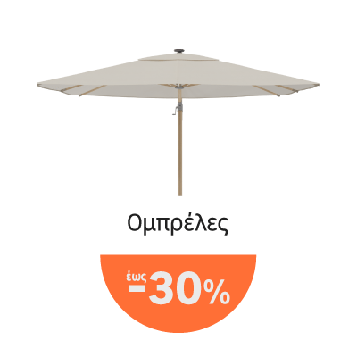 Καλοκαιρινό Bazaar